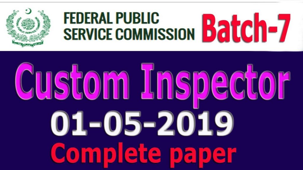 Custom Inspector Past Papers PPSC | Phdcoding.com